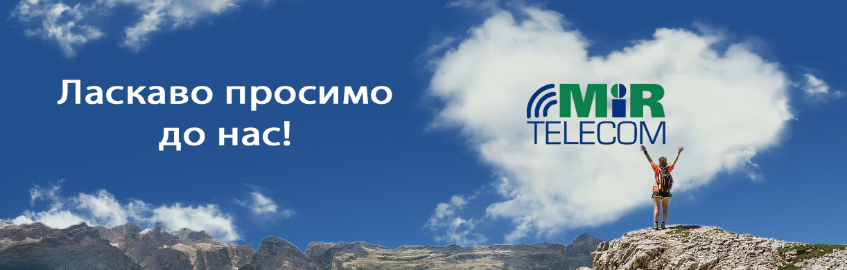 Mir Telecom - UA - MirTelecom